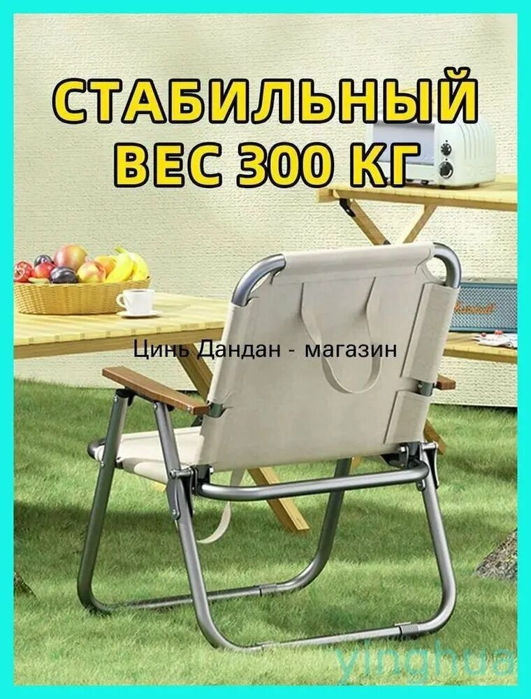 IKEA Набор для пикника — фото 1