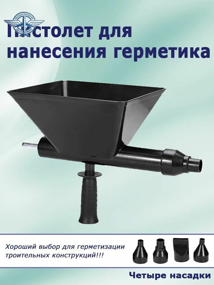 Устройство Для Затирки Швов Дверей И Окон, Электрическая Машина Заделки Швов, Растворное
