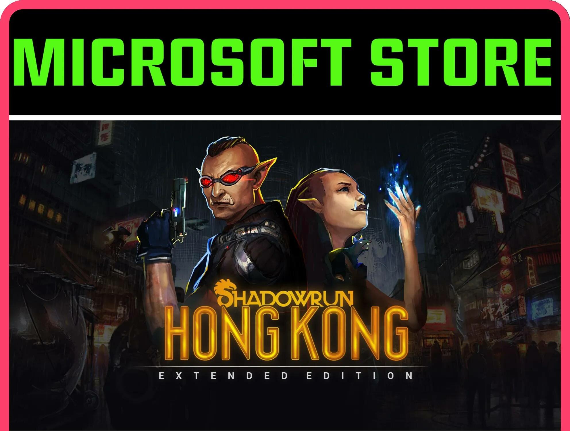 SHADOWRUN: HONG KONG - EXTENDED EDITION (PC WIN) ключ | Работает на ваш акк | Игра навсегда | Быстрая доставка