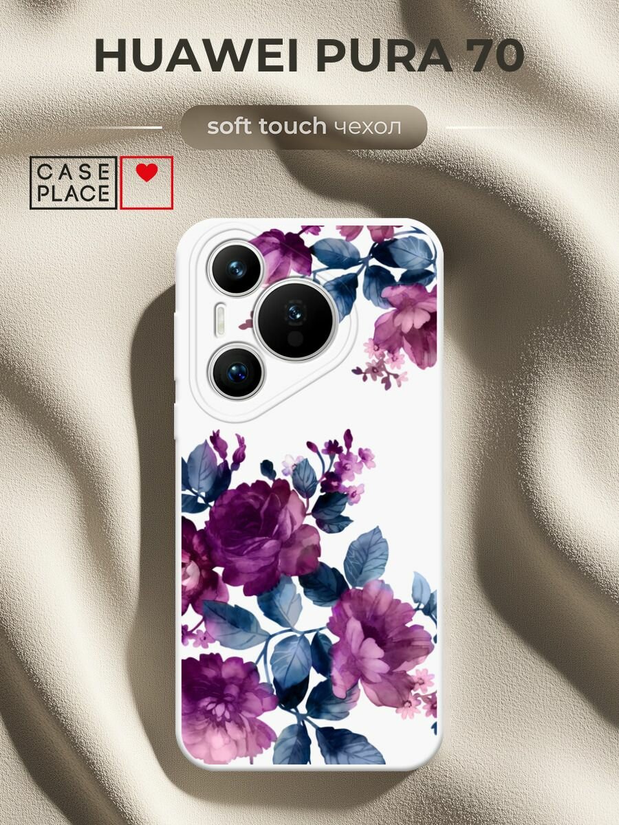 Чехол на Huawei Pura 70 / Хуавей Пура 70 с принтом Purple Blossoms