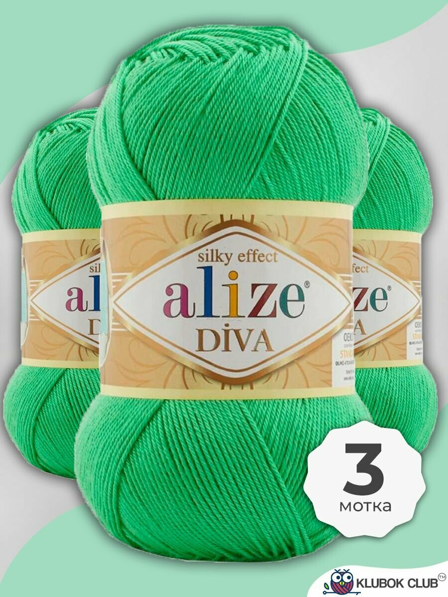 Пряжа для вязания Alize Diva летняя 350 м / 100 г, цвет 778, 3 мотка