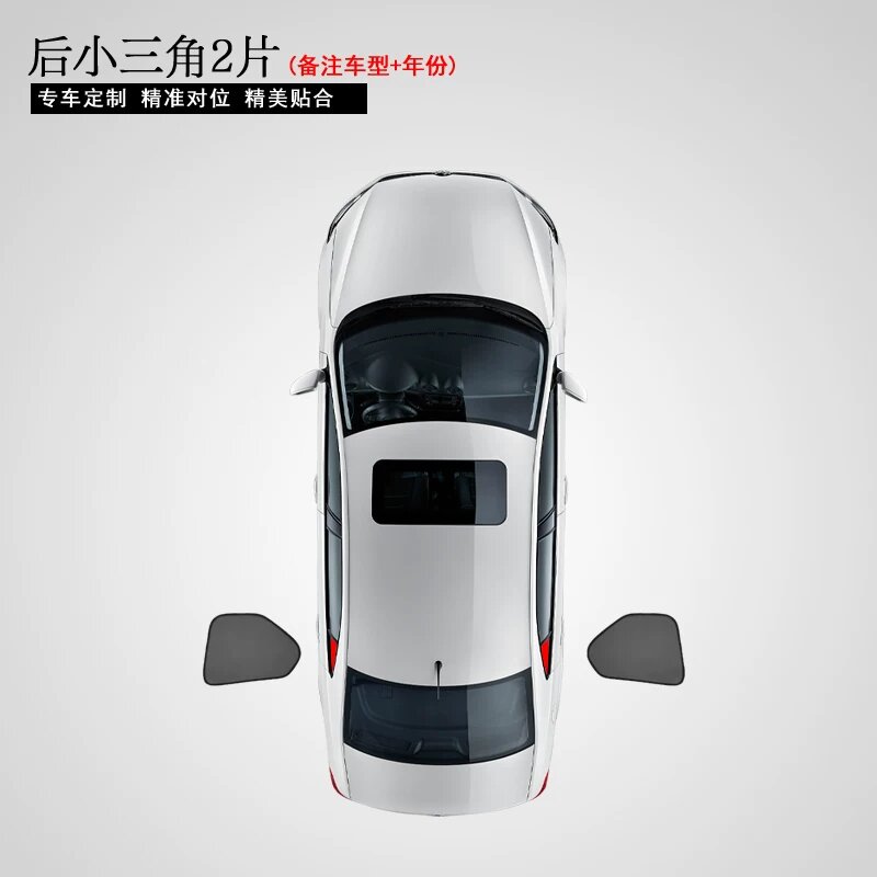 Солнцезащитный козырек для Lexus ES200/300h/RX/450NX/UX/LX, треугольный козырек - 1 шт, защита от УФ