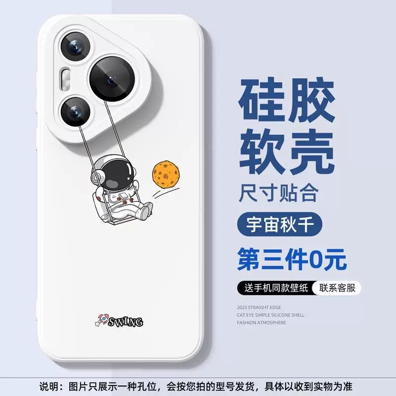 Чехол для телефона Huawei Pura 80 Pro+ из жидкого силикона с дизайном Cat Eye DK, антично-белый