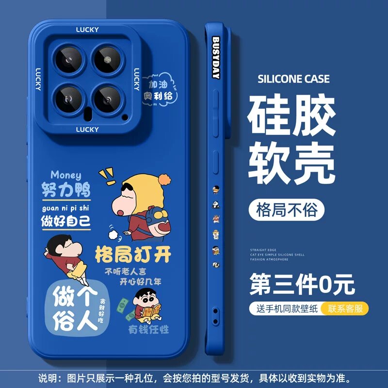 Чехол для Xiaomi 17 Ultra из жидкого силикона с полным покрытием и кошачьим глазом, синий Кляйна