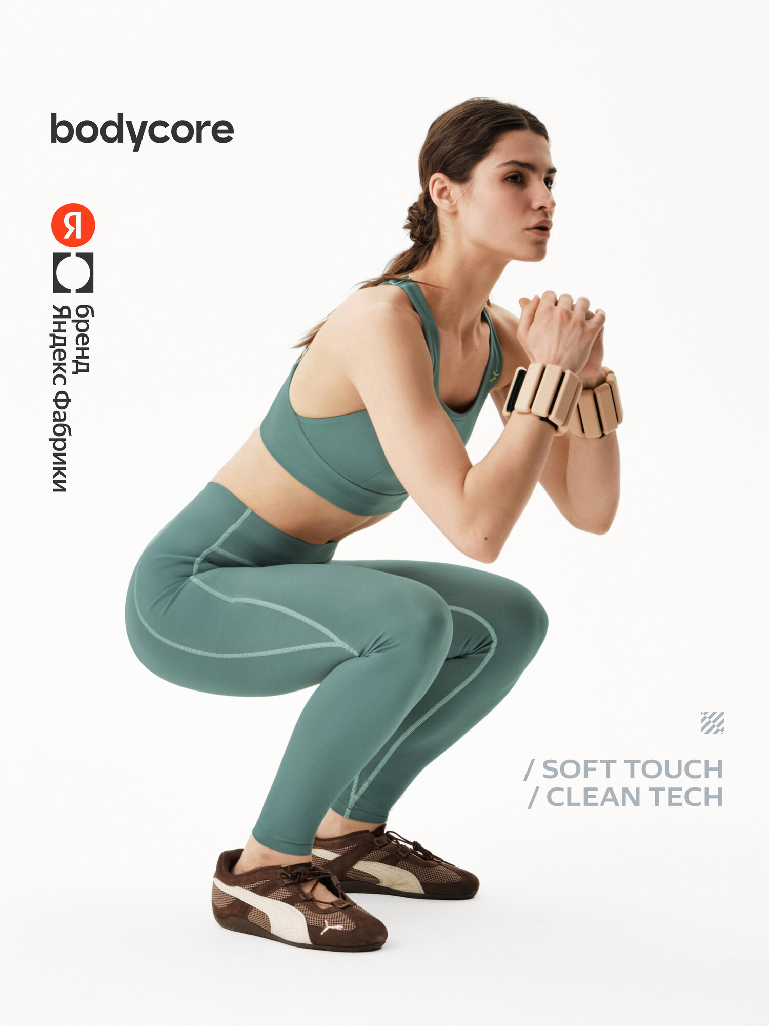 Легинсы спортивные из ткани Soft Touch с антибактериальной пропиткой