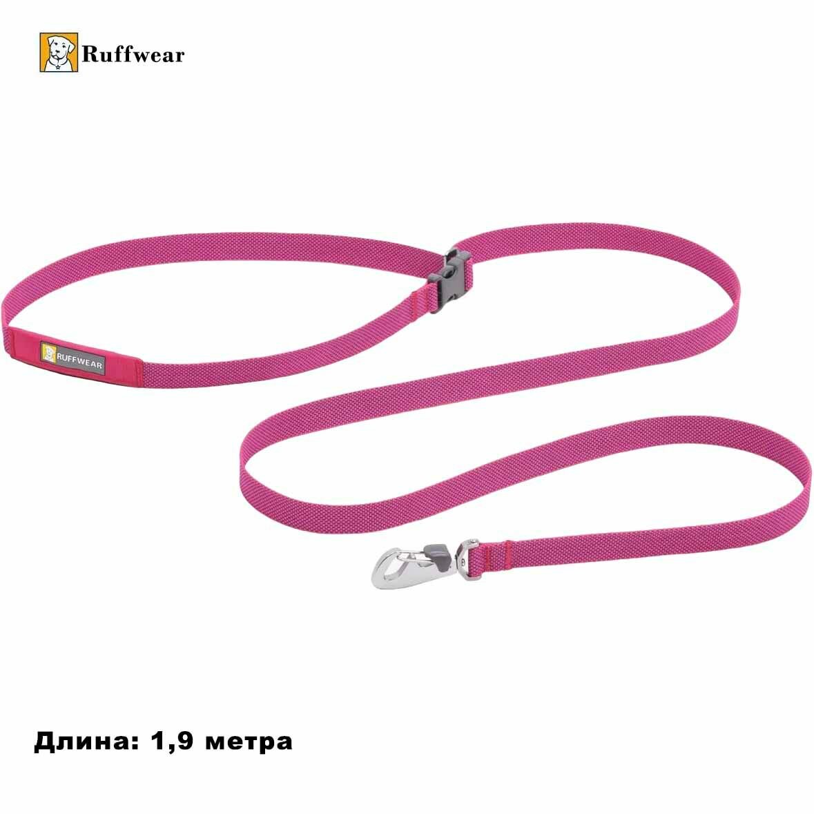 Ruffwear, Поводок для собак в виде флага, Легкий поводок со свободными руками, который можно носить на поясе