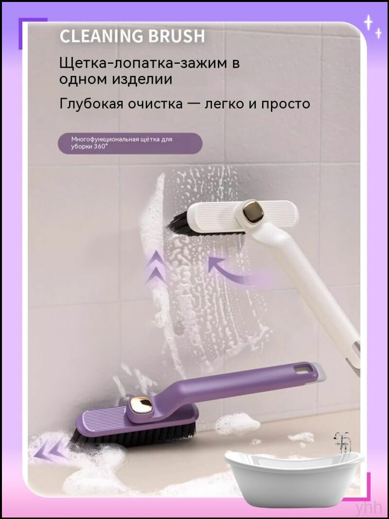 Щетка для уборки — фото 1