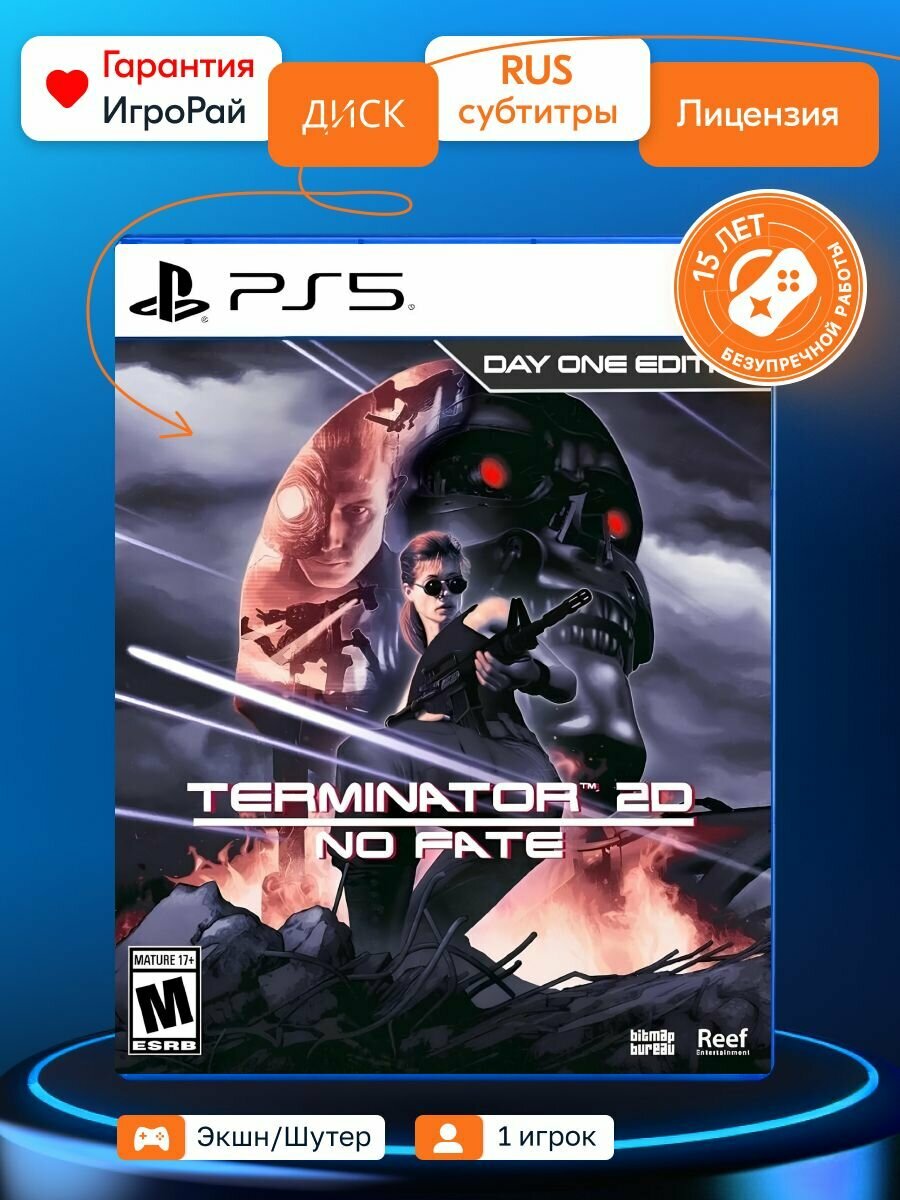 Игра Terminator 2D: NO FATE Day One Edition (PS5, русская версия) Bitmap Bureau Blu-ray диск 16+