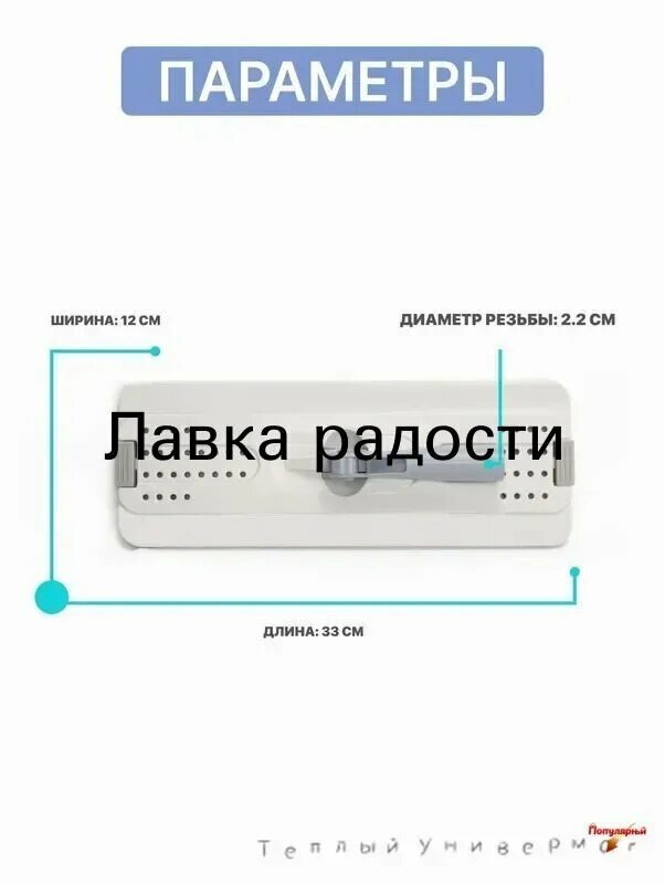 Набор для уборки "IE2EEEL69O" — фото 1