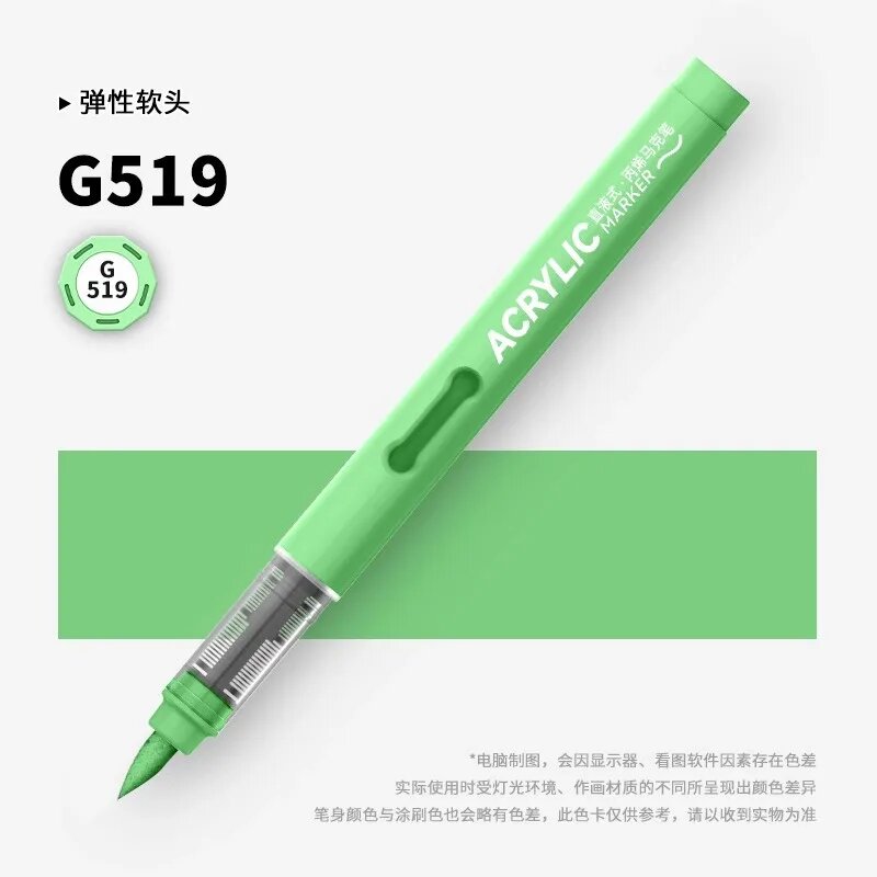 Акриловые маркеры GRASP 120 цветов Зеленый, G519