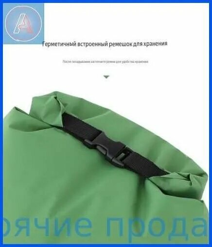 Мешок компрессионный — фото 1