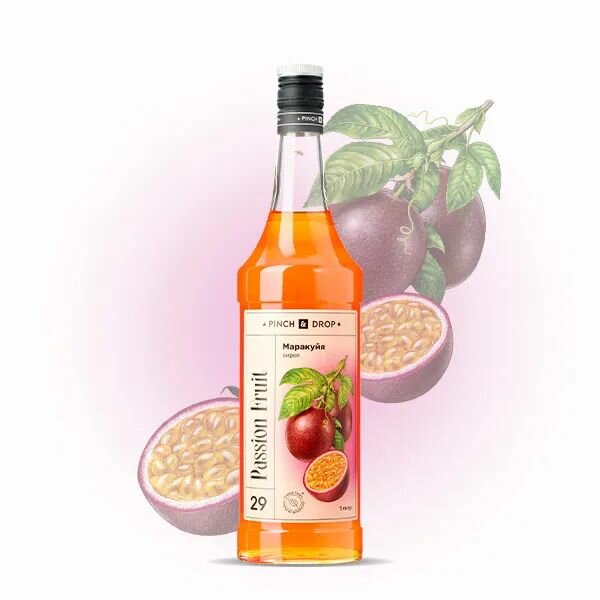 Сироп Маракуйя Pinch&Drop стекло 1л D85, H330мм желт.