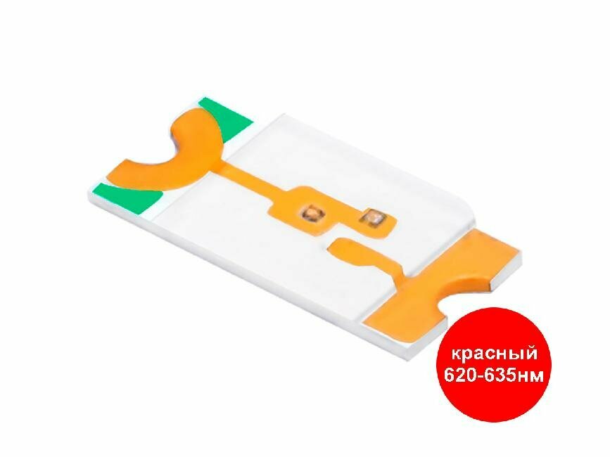 Чип светодиод для пленочных клавиатур BEELED 1206EJ-001 - упаковка 3000шт.