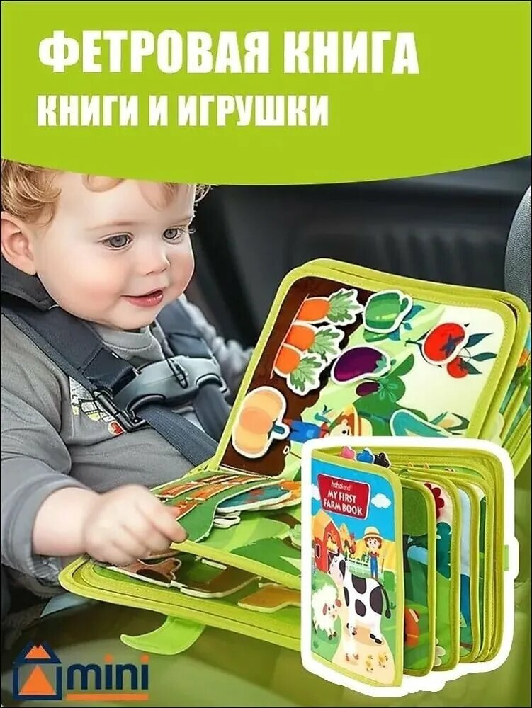 Бизиборд