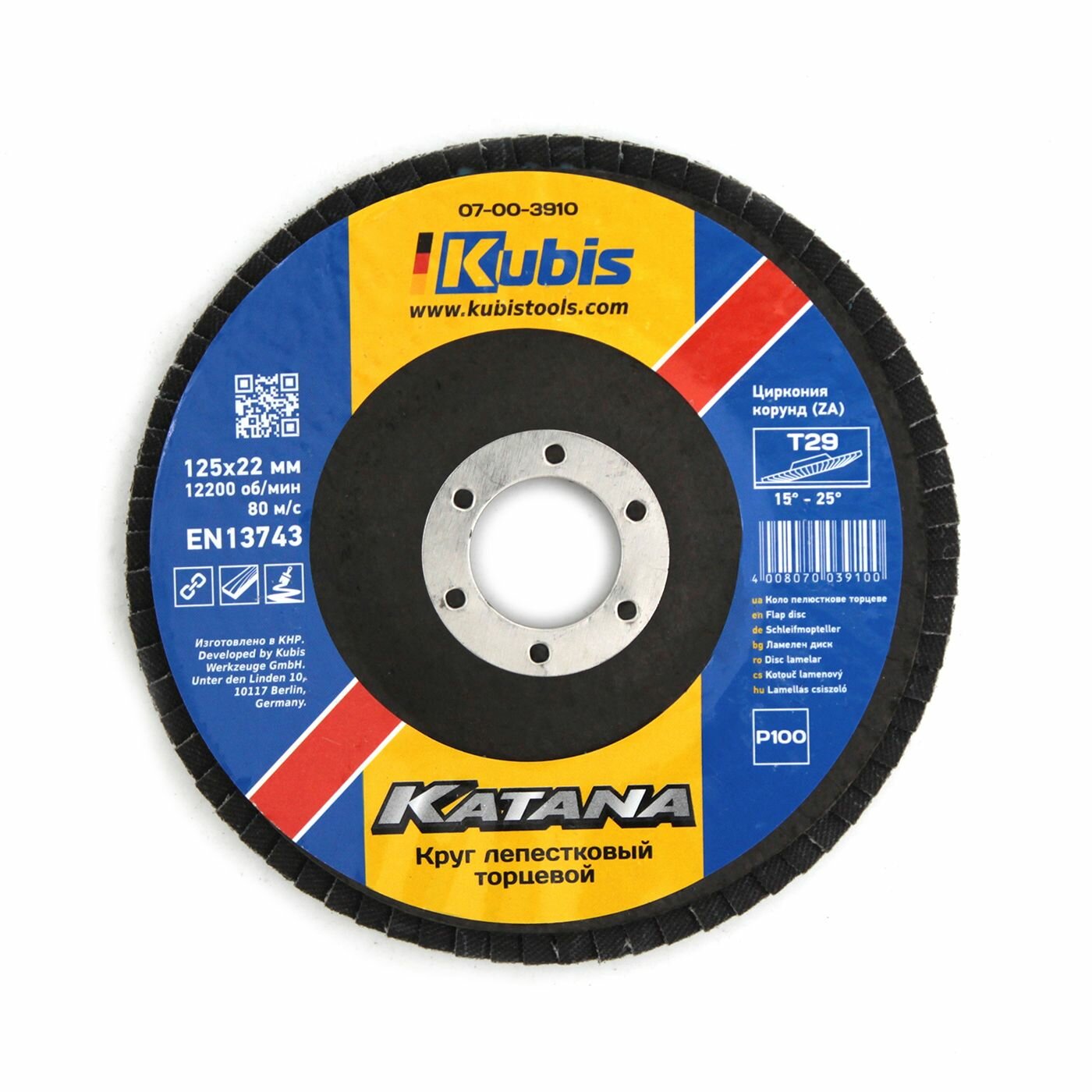 Круг лепестковый торцевой конический Т29 Р100, 125х22 мм, Zirconia KATANA KUBIS 07-00-3910