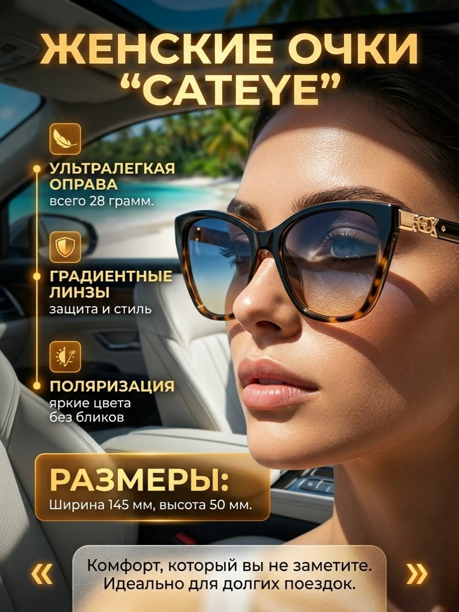 Солнцезащитные очки женские кошачий глаз с поляризацией, легкие очки Cateye UV400