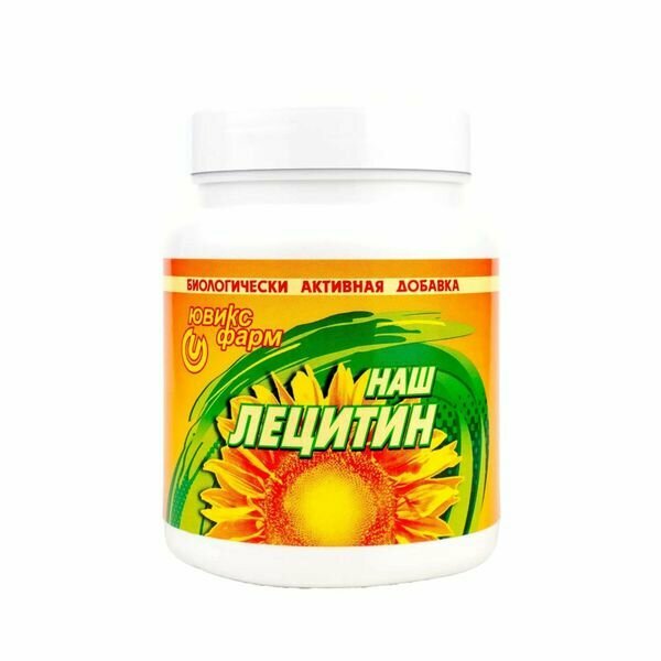 Наш Лецитин порошок для приг. раствора для приема внутрь 300г