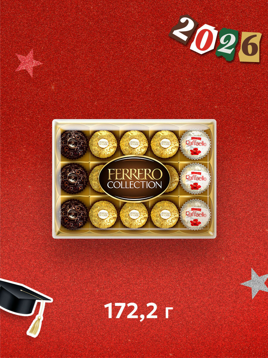 Конфеты шоколадные в коробке Ferrero Collection, ассорти, 172,2 г