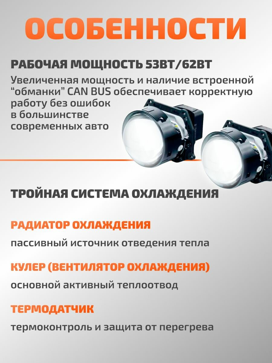 Aozoom Q1 mini Светодиодные bi led линзы в фары 3.0 дюйма
