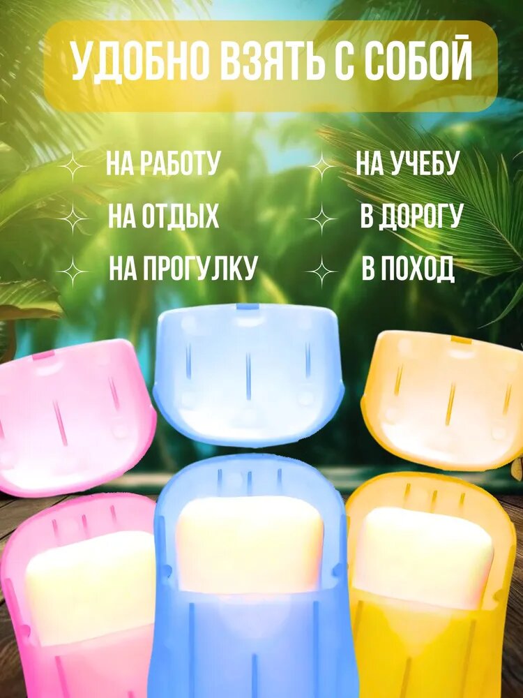 Твердое мыло — фото 1