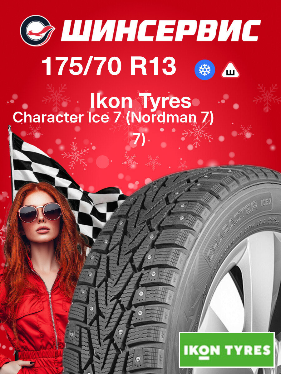 Зимняя шипованная шина Ikon tyres Character Ice 7 175/70 R13 82T, зимняя автомобильная резина
