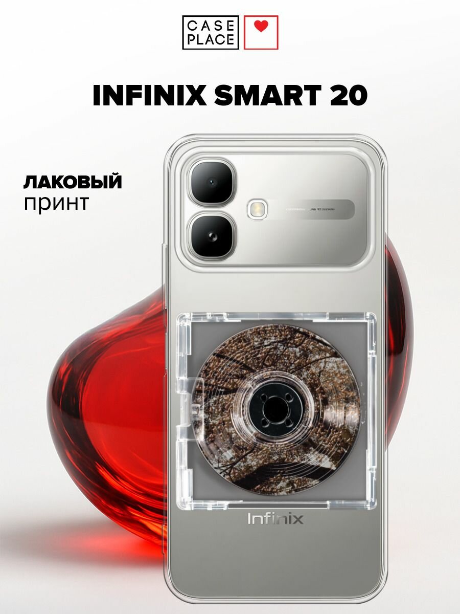 Силиконовый чехол на Infinix Smart 20 / Инфиникс Смарт 20 с принтом Диск с деревом