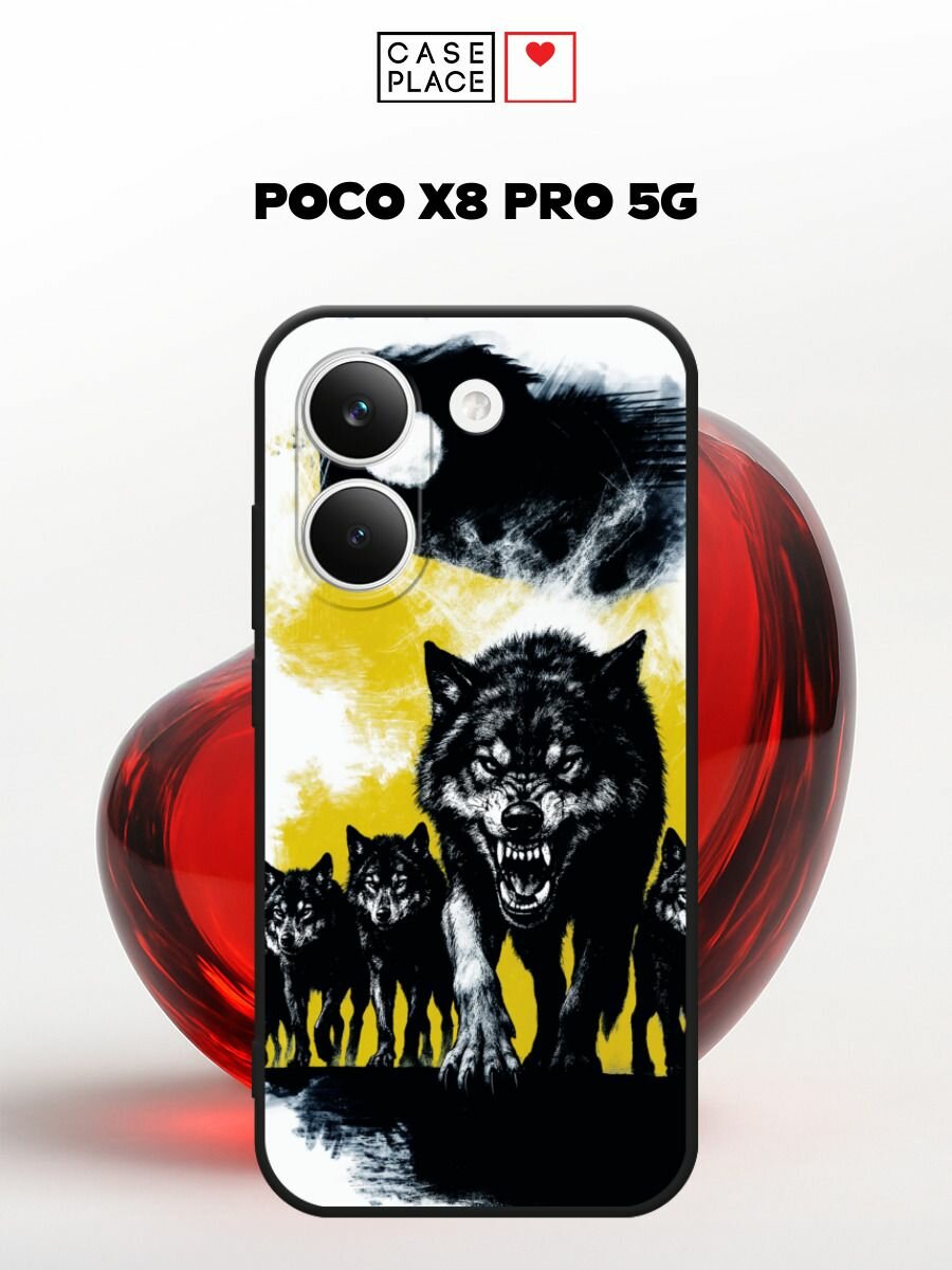 Черный матовый чехол на Poco X8 Pro / Поко X8 Про с принтом Волчья стая