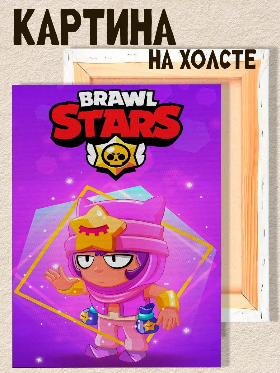 Картина на стену Brawl stars