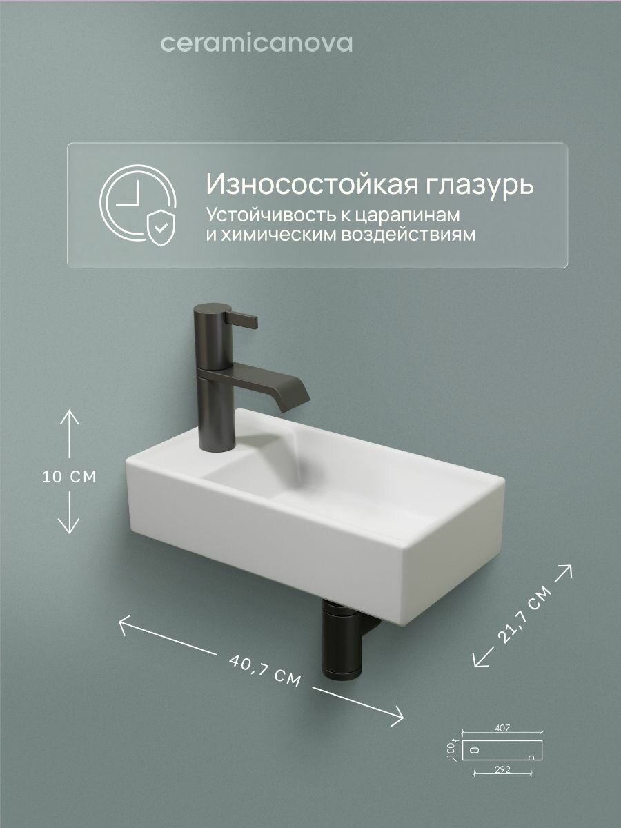 Раковина подвесная Ceramicanova Элемент (Element) CN6051RMW, 41,7×21,7 см, прямоугольная, белый матовый — фото 1