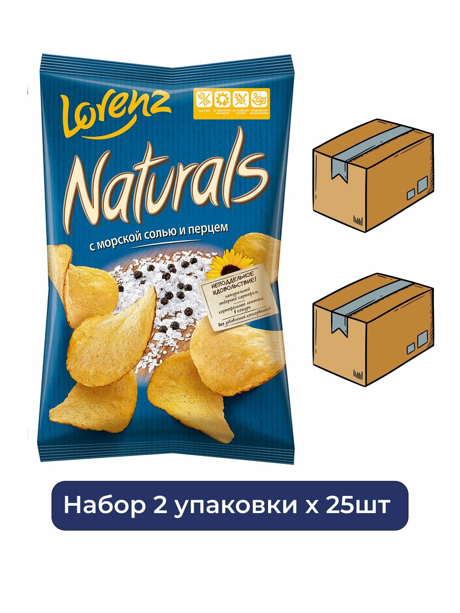 Чипсы Naturals Lorenz Морская соль и перец, 100г. Упаковка 25шт. Набор 2 упаковки.