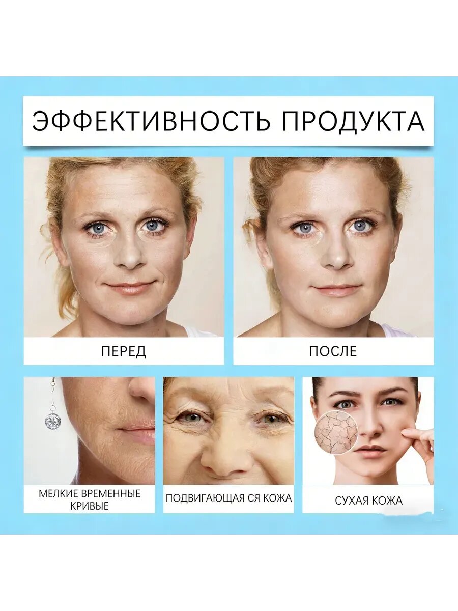 Сыворотка для лица, Увлажняющая, питательная эссенция для ухода за кожей лица, придающая ей шелковистость и блеск — фото 1