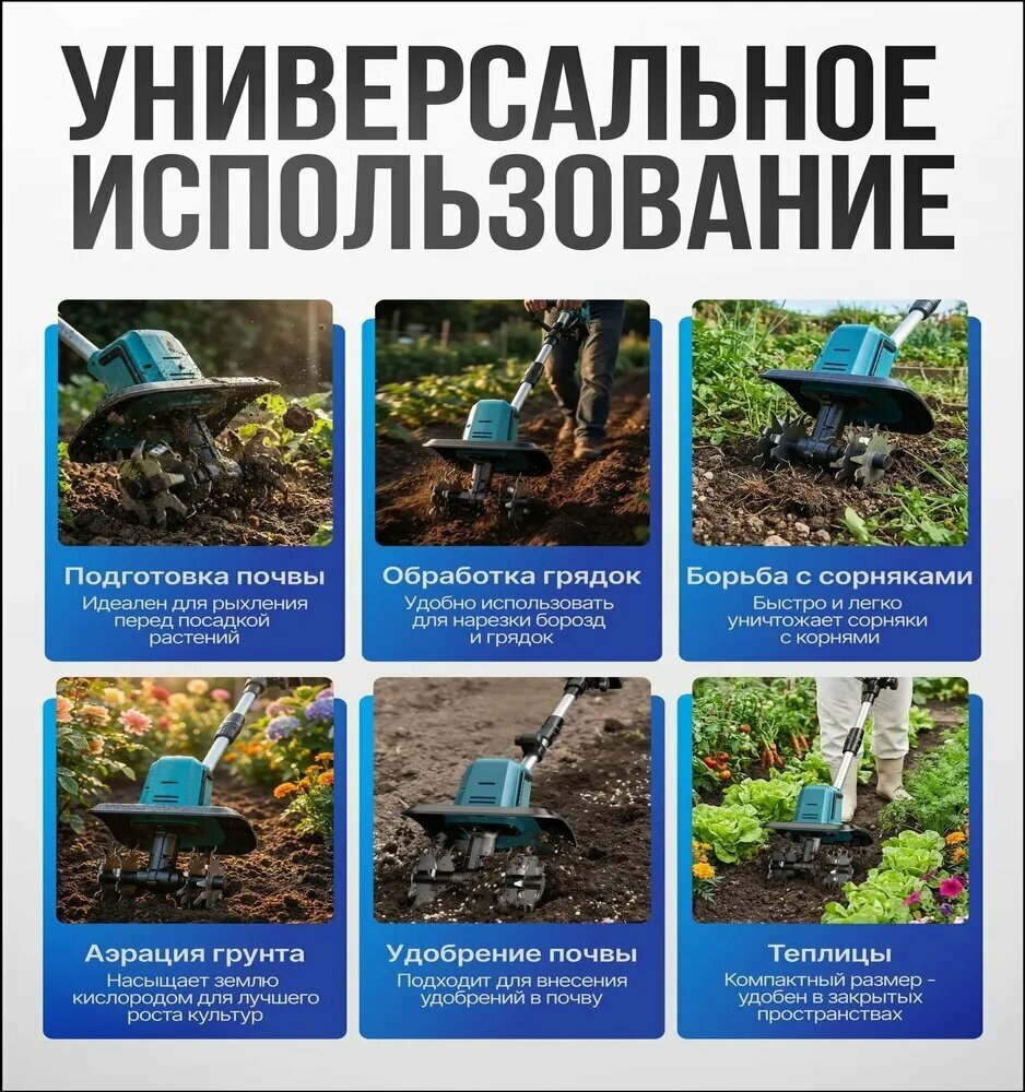 Культиватор ручной — фото 1