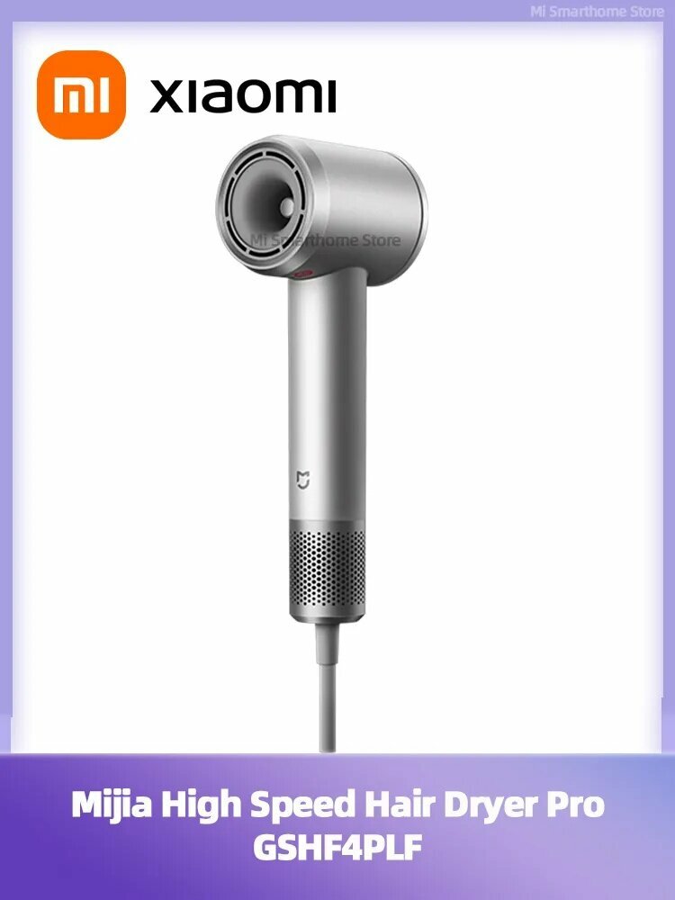 Xiaomi Фен для волос GSHF4PLF 1600 Вт, скоростей 2, кол-во насадок 1, серый