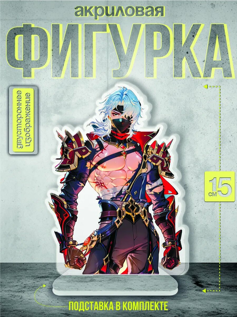 Акриловая фигурка Рерир Геншин Импакт
