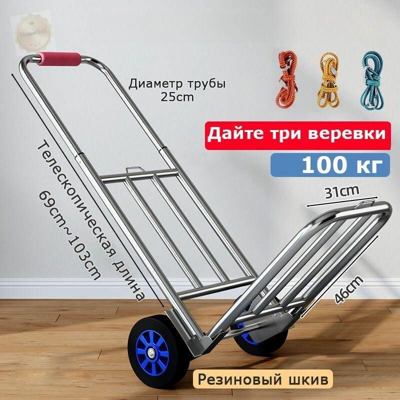 Тачка садовая