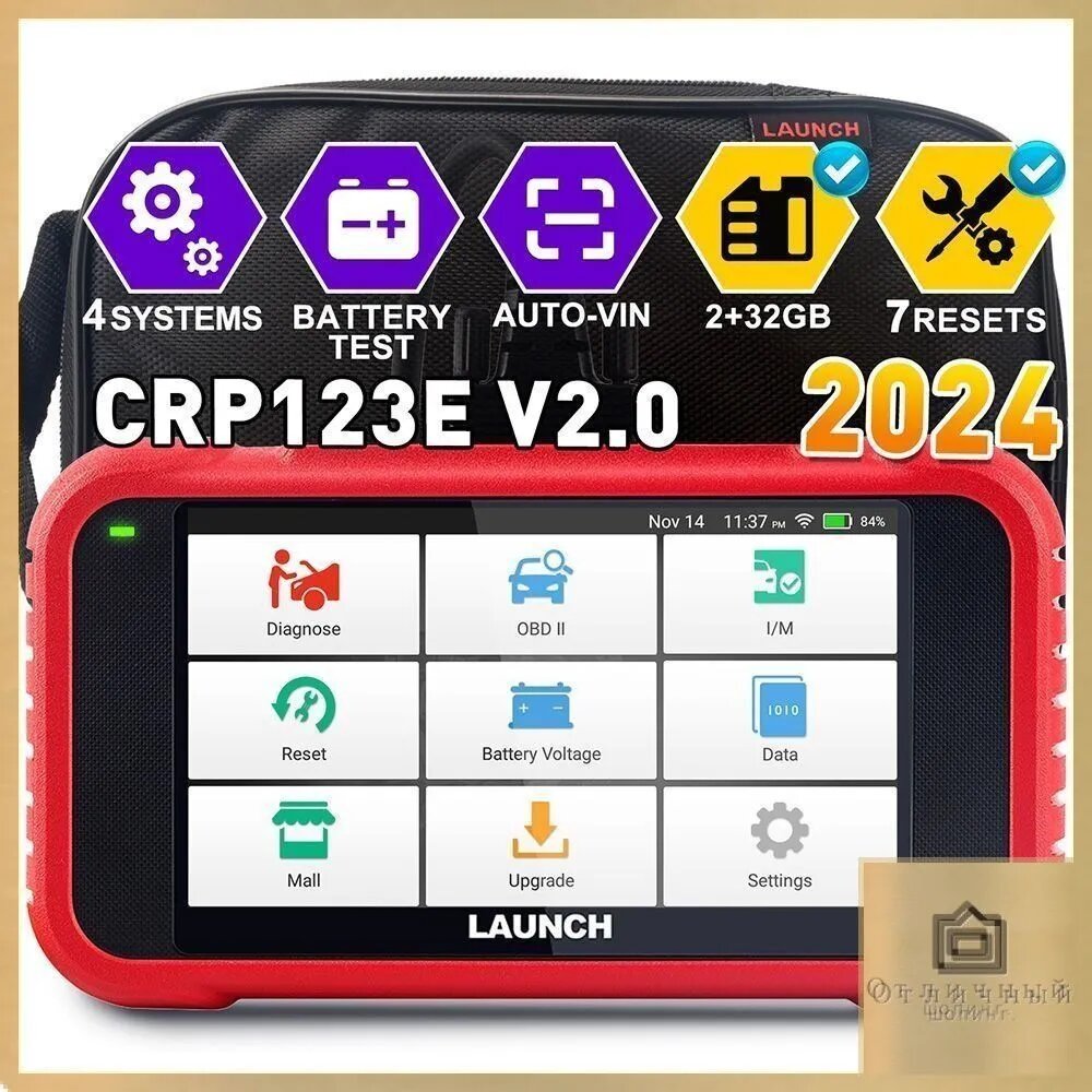 2024 LAUNCH X431 CRP123E V2.0 Автомобильный сканер OBD2 Двигатель ABS SRS SAS TPMS EPB пожизненное бесплатное обновление