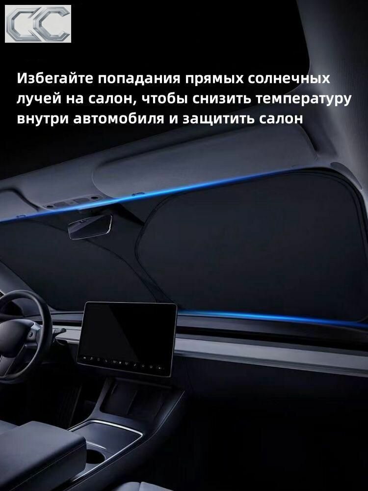 Прямые продажи с завода，Рамка-шторка на лобовое стекло автомобиля с эластичной рамой и липучками