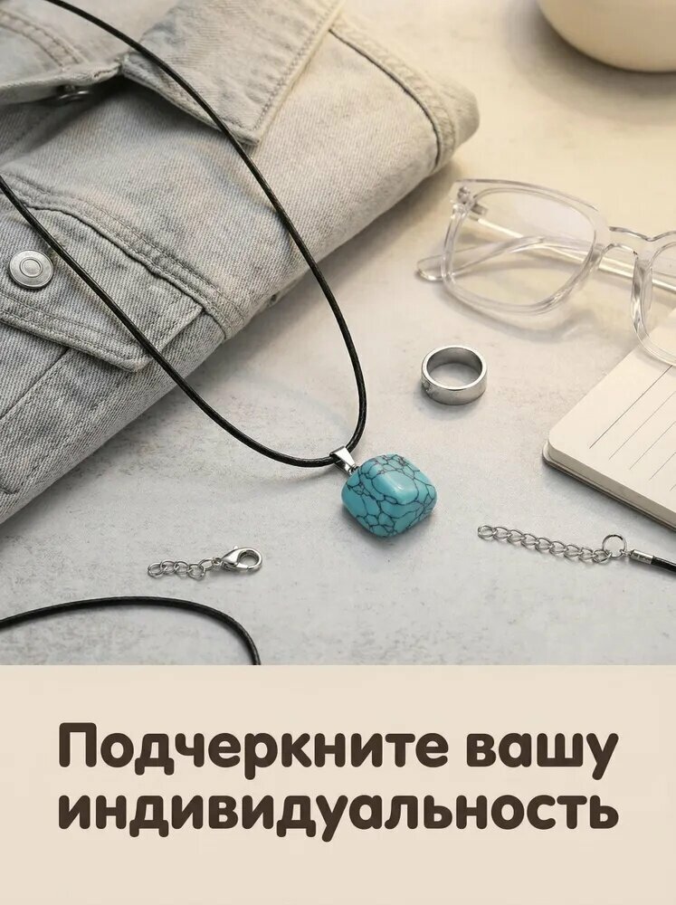 Подвеска, бирюза синтетическая, бирюза — фото 1