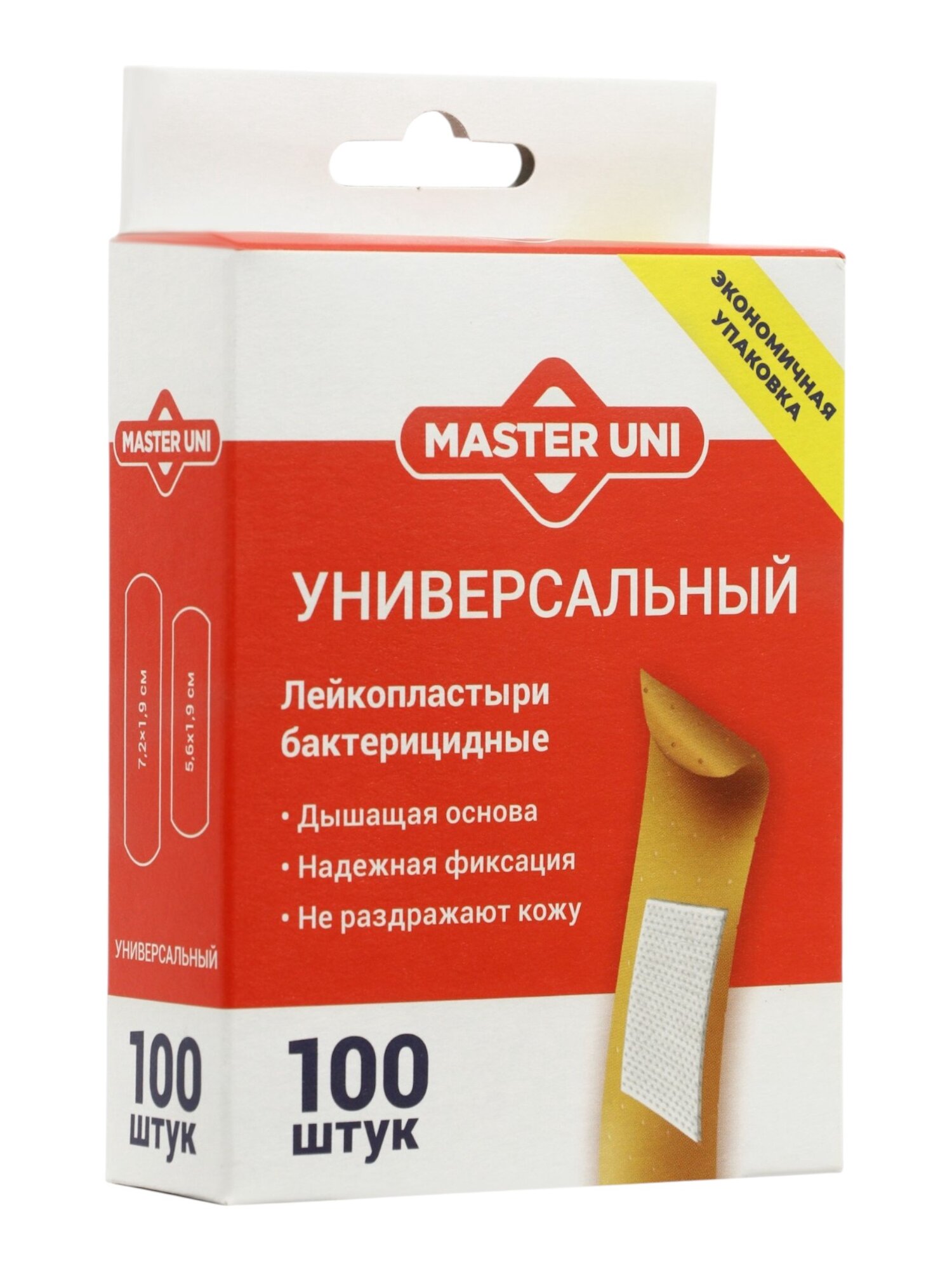 Лейкопластырь бактерицидный Master Uni, 2 размера, 100 шт.