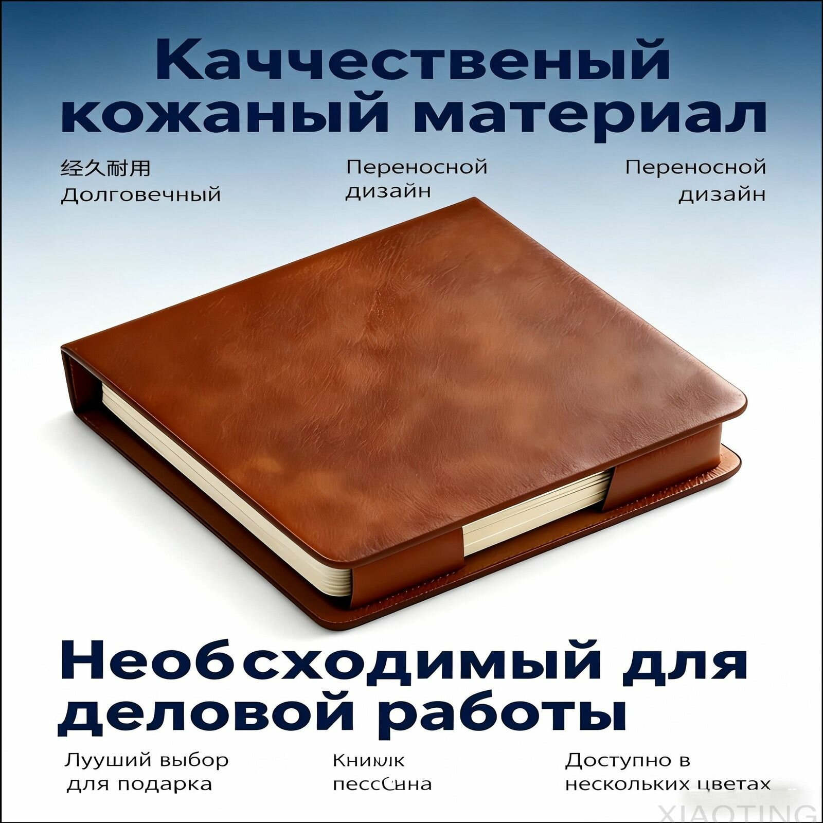 Модный органайзер для заметок Sticky Note Box Кожаный блокнот для заметок Диспенсер для рабочего стола