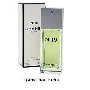 Chanel Chanel №19 100 мл. Парфюмерная вода