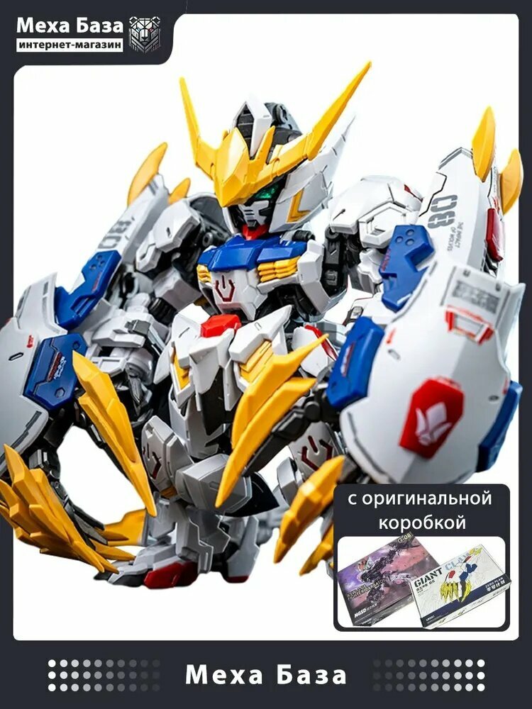 GAOGAO MGSD Barbatos With Giant Claws Сборная модель ASW-G-08 ZERO PLAN(За исключением Барбатоса)
