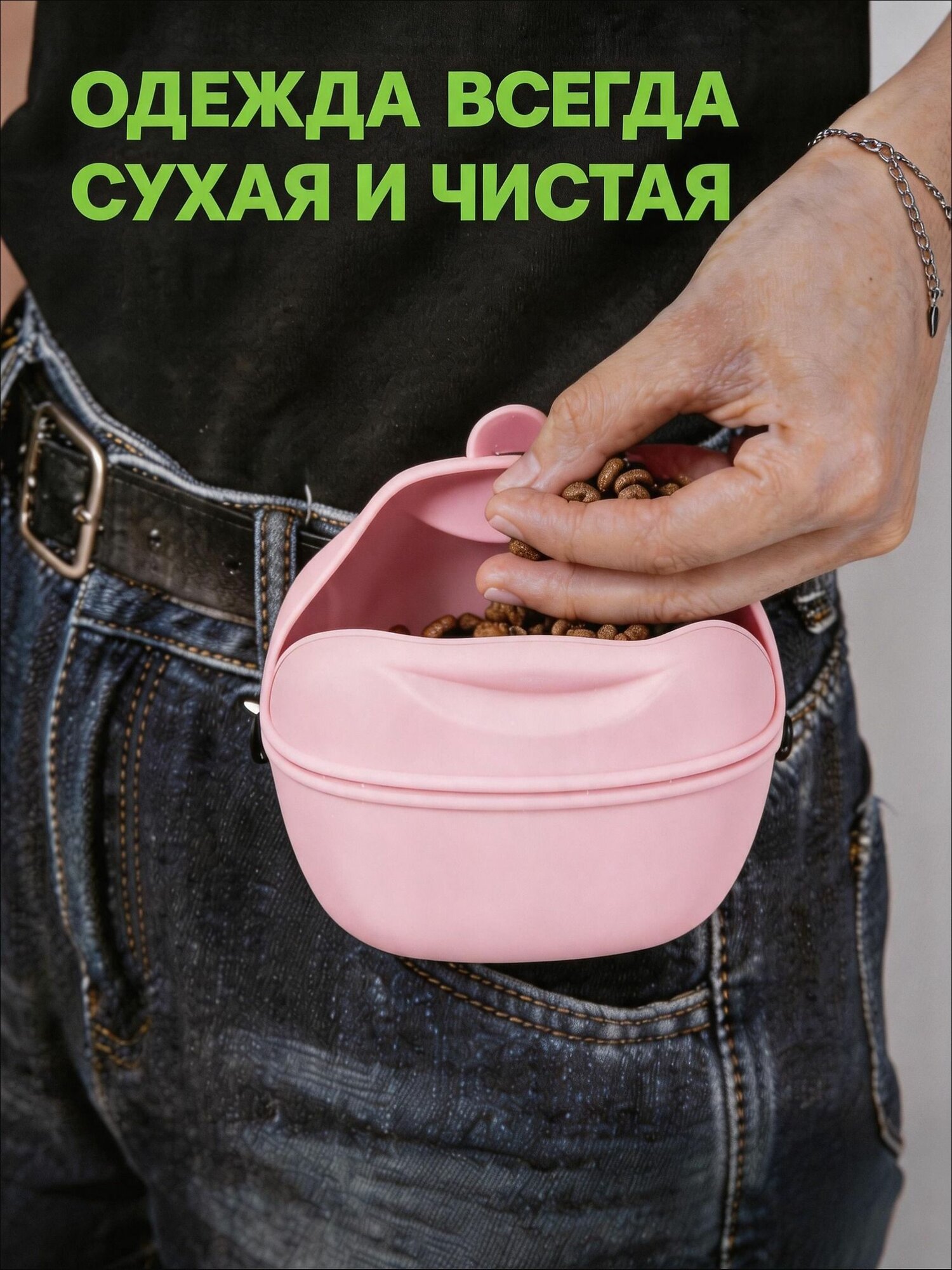Силиконовая Сумочка Для Лакомств Собак, Сумка Для Корма И Дрессировки, сумки Для Хранения Кормов