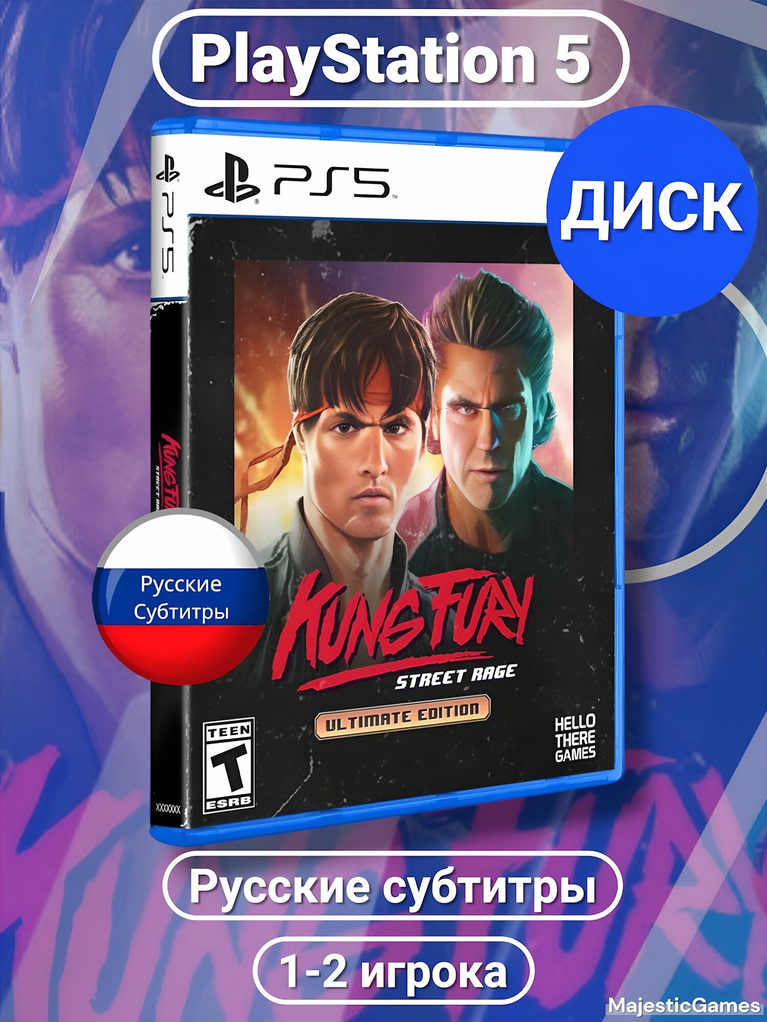 Игра Kung Fury: Street Rage - Ultimate Edition (Диск, PS5, Русские субтитры, LRG)