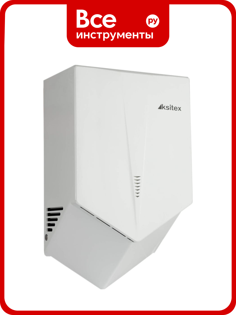 Сушилка для рук Ksitex JET белый М-2020W 33045 сенсорное управление, защита от перегрева, настенный тип установки
