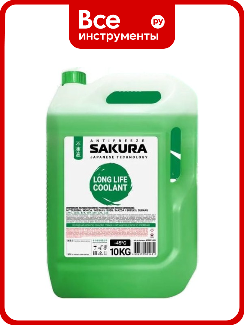 Антифриз Sakura GREEN зеленый -45С, G12+ 10 кг, для Nissan, Mitsubishi, Honda, Mazda, Suzuki, Subaru Sakura (13824) 430201406