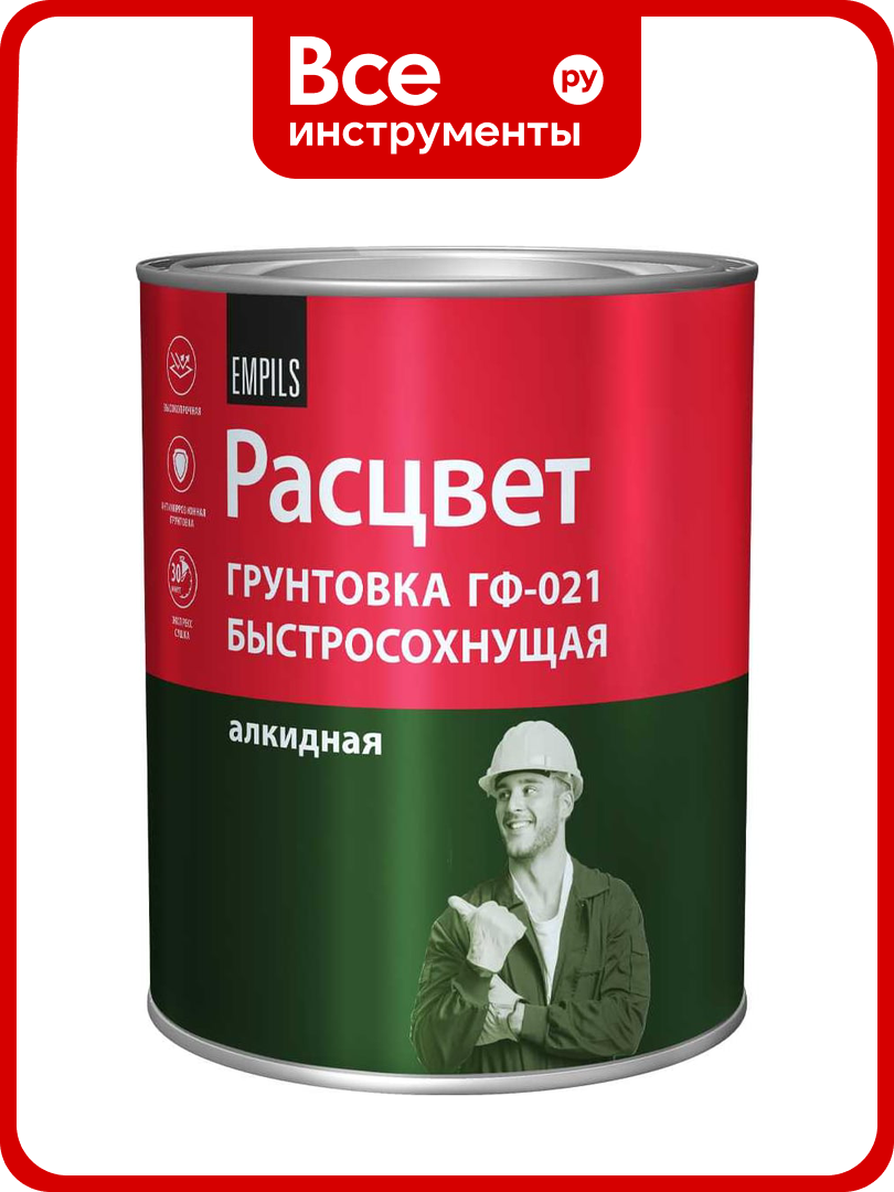 Быстросохнущая грунтовка Расцвет ГФ-021 серая, 1 кг 73565