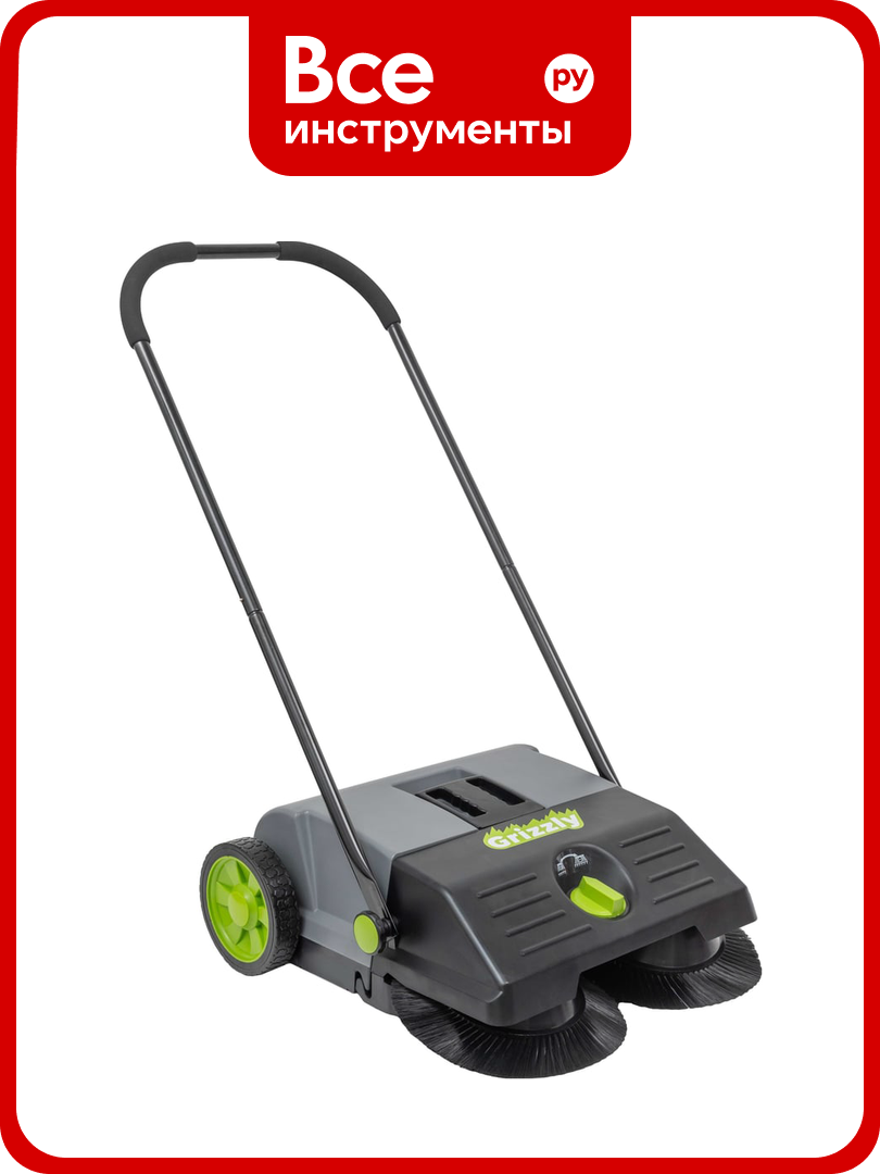 Подметальная машина Grizzly 20л SKY-46