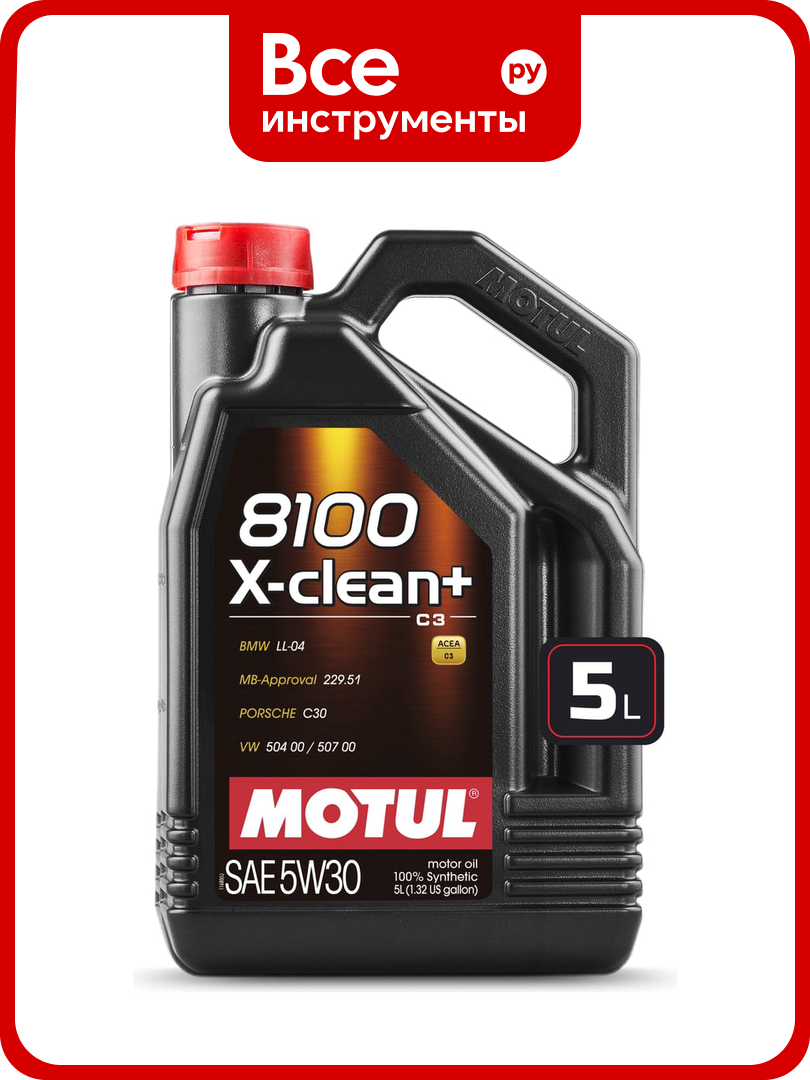 Моторное масло MOTUL 8100 X-clean+ синтетическое, SAE 5W30 5 л, для бензиновых и дизельных двигателей