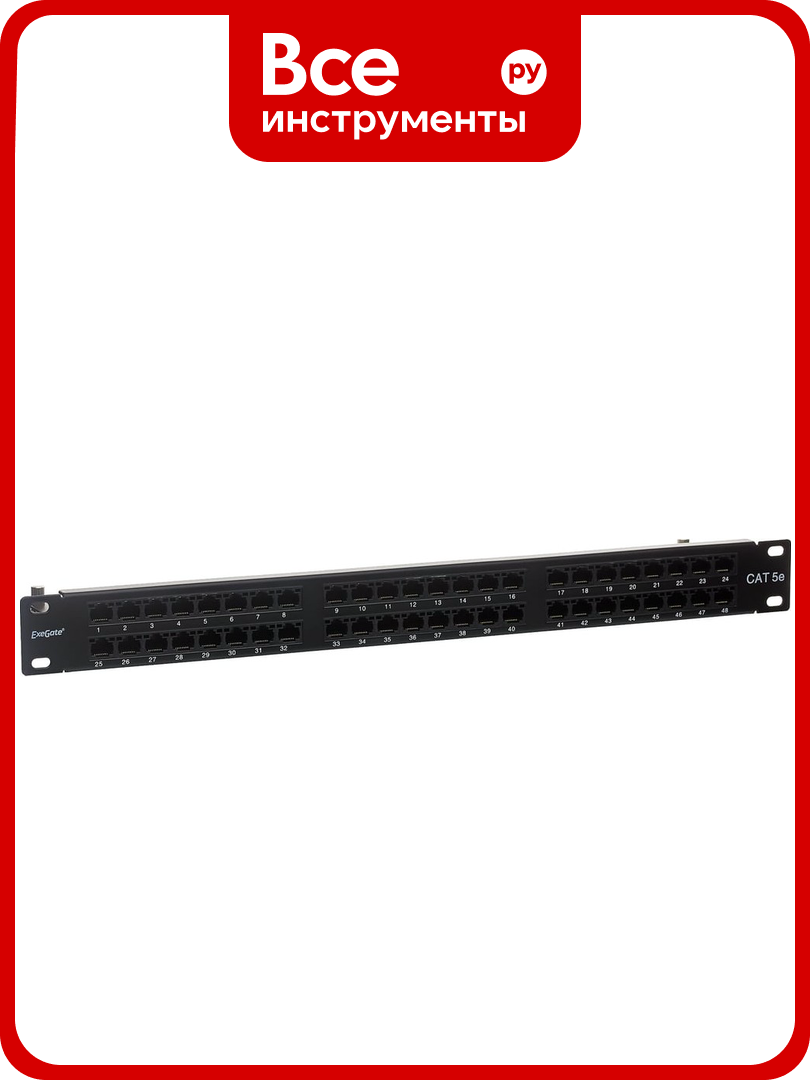 Патч-панель ExeGate EPPHD-UTP-1U-19-48-8P8C-C5e-110D.19UTP48. portcat.5edual. IDC1URoHS 281081, с другом